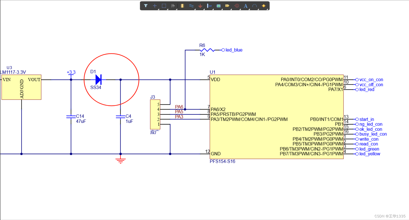 PFS154 App-CSDN博客