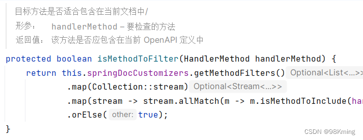 Knfie4j Openapi3 基于operation注解暴露接口knife4j Openapi3 Csdn博客