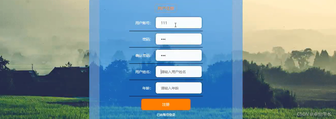 【网站项目】基于springboot的乐校园二手书交易管理系统二手书交易网站用例图 Csdn博客