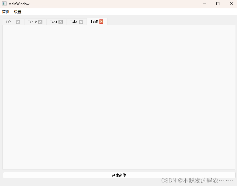 Qt之qtabwidget动态删除和增加示例qtabwidget动态添加tab页 Csdn博客 4875