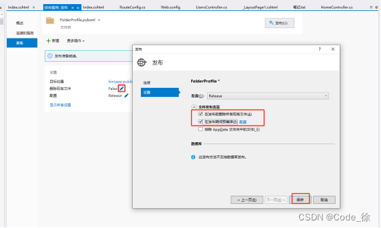 Aspnet Mvc使用iis服务器发布项目详细操作步骤图文讲解mvc 发布 Iis Csdn博客