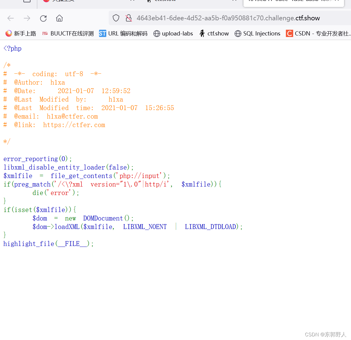 ctfshow xxe-EW帮帮网