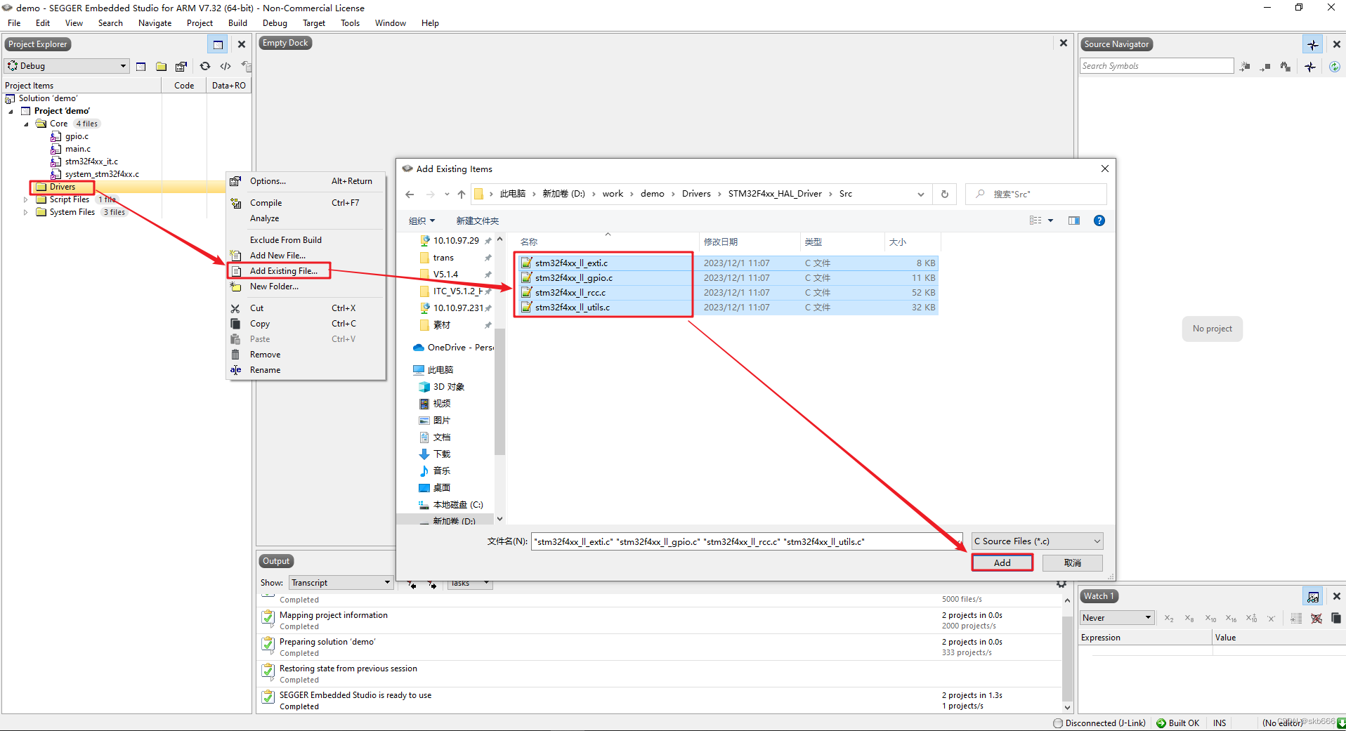 Segger Embedded Studio + STM32CubeMX 跨平台开发环境搭建-CSDN博客