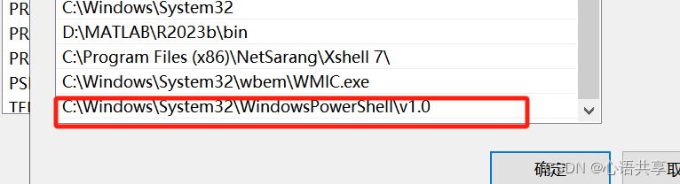 安装Neo4j desktop后，出现Please choose path where you want to store application data问题解决方法-CSDN博客
