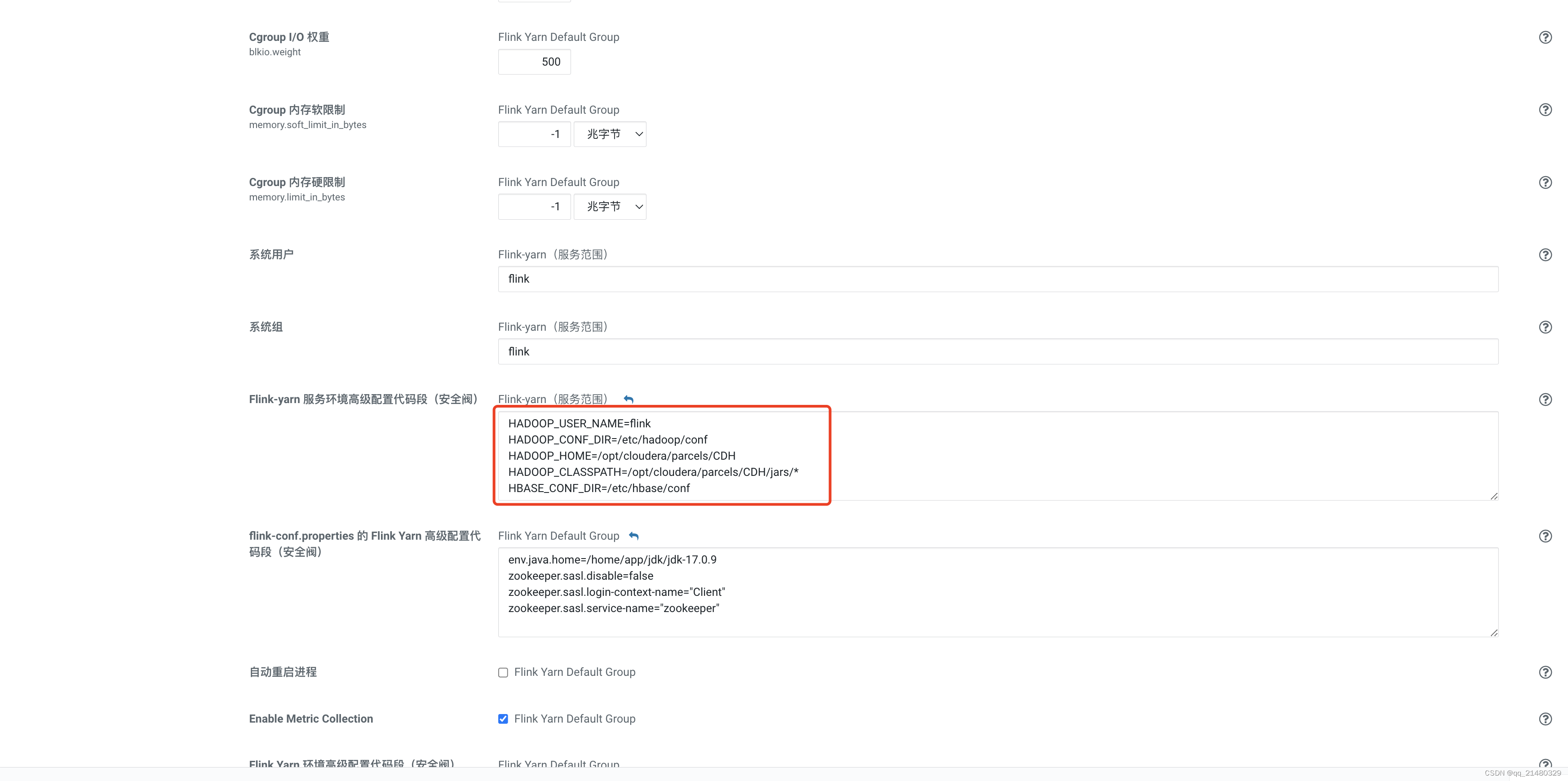 CDH 6.3集成flink 1.18.0启动异常Setting HBASE_CONF_DIR=/etc/hbase/conf because no HBASE_CONF_DIR was ...