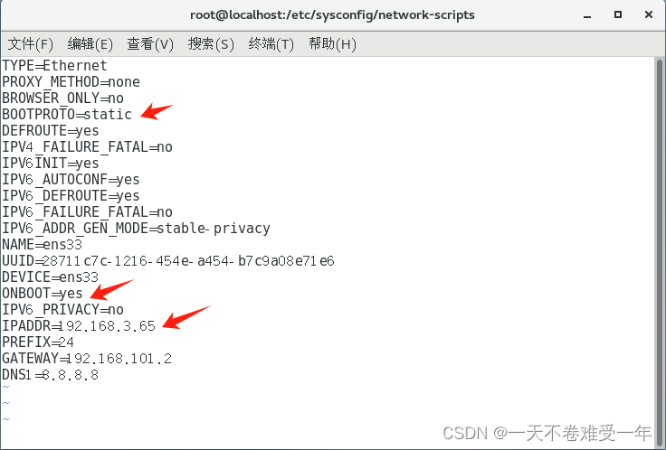 FinalShell连接 CentOS 7 失败解决方案_使用finalshell连接centos-CSDN博客