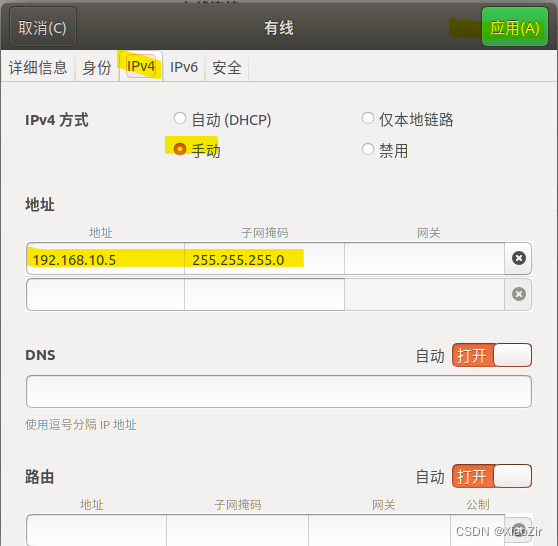 虚拟机Ubuntu连接USRP_ubuntu usrp-CSDN博客