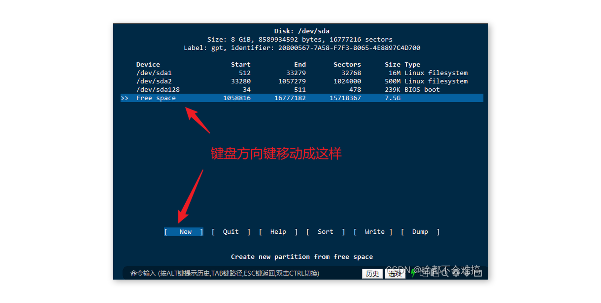 【傻呱呱】eSir的OpenWrt固件扩容_esir固件-CSDN博客