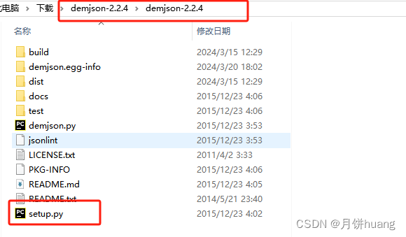 demjson安装报错_pip install demjson-CSDN博客