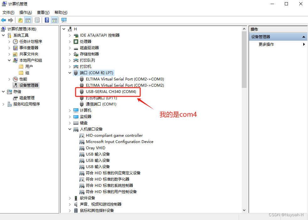 新到手huawei三层交换机到手如何配置_华为三层交换机开机用设置么-CSDN博客