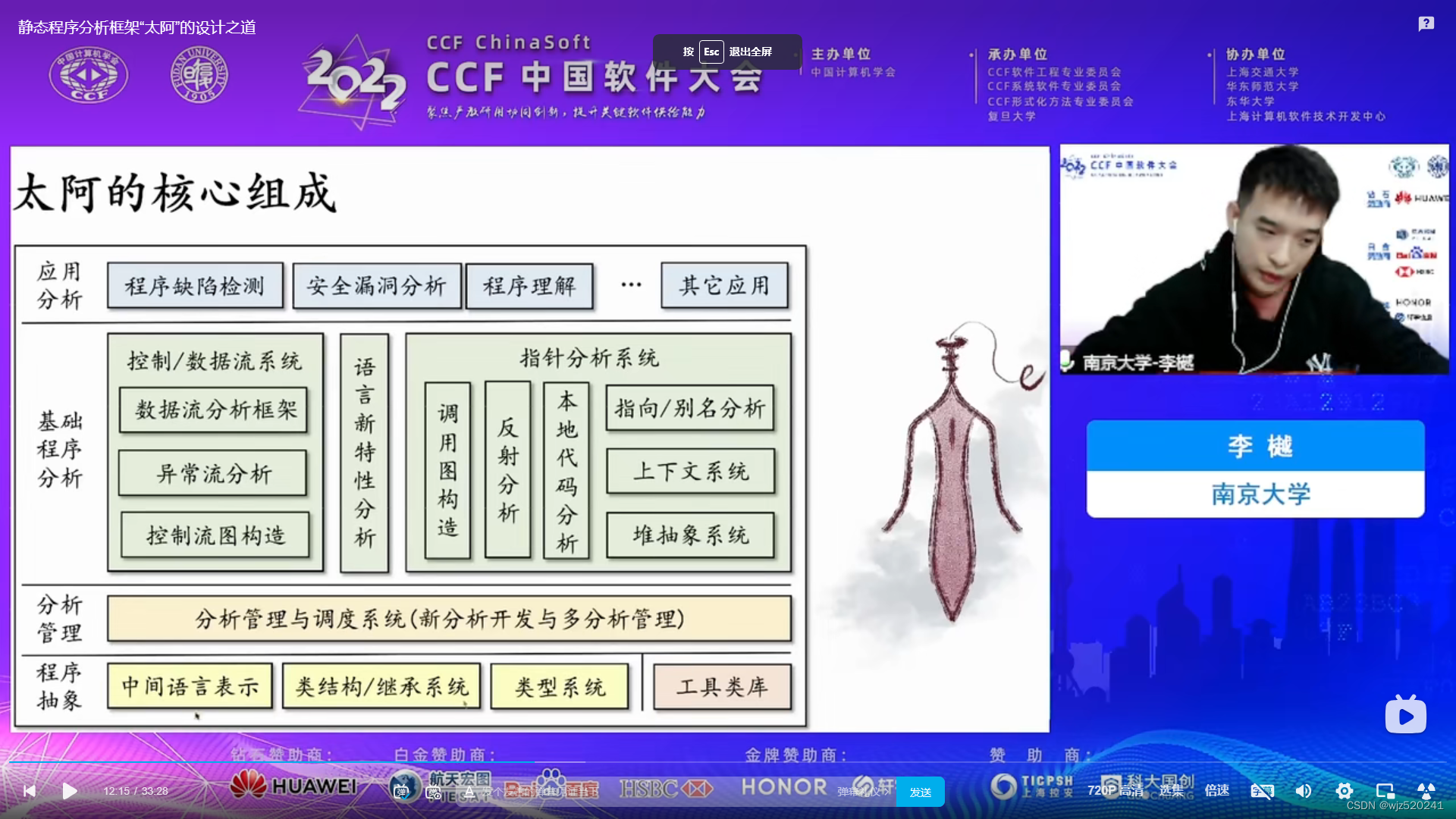 理论+实践，一个过程间的java静态分析程序_tai-e 静态分析-CSDN博客