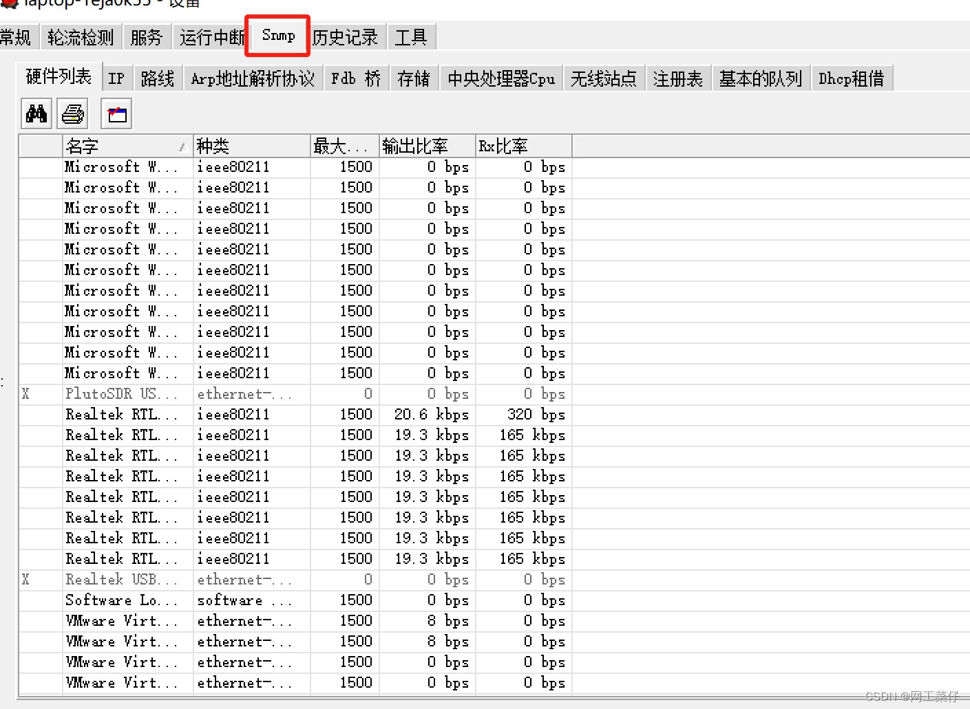 拓扑发现工具——The Dude浅浅介绍-CSDN博客