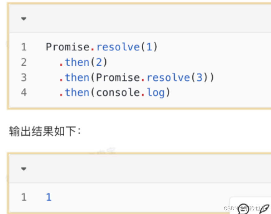 最快了解Promise的使用，Promise的常用方法_使用promise cdn-CSDN博客