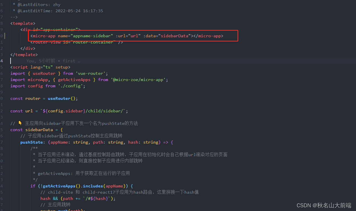 利刃出击-MicroApp一探究竟-CSDN博客