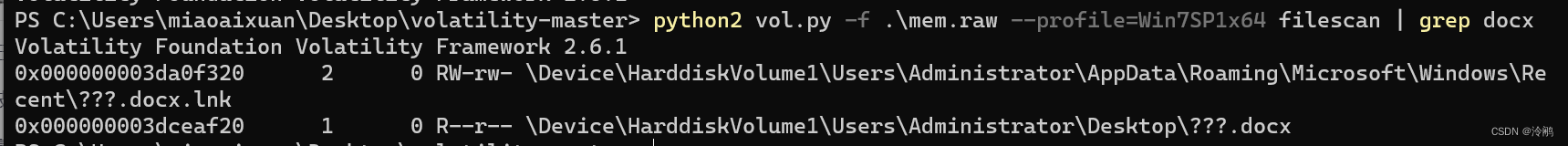 2023楚慧杯-misc-wp_楚慧杯dasctf密码题wp-CSDN博客