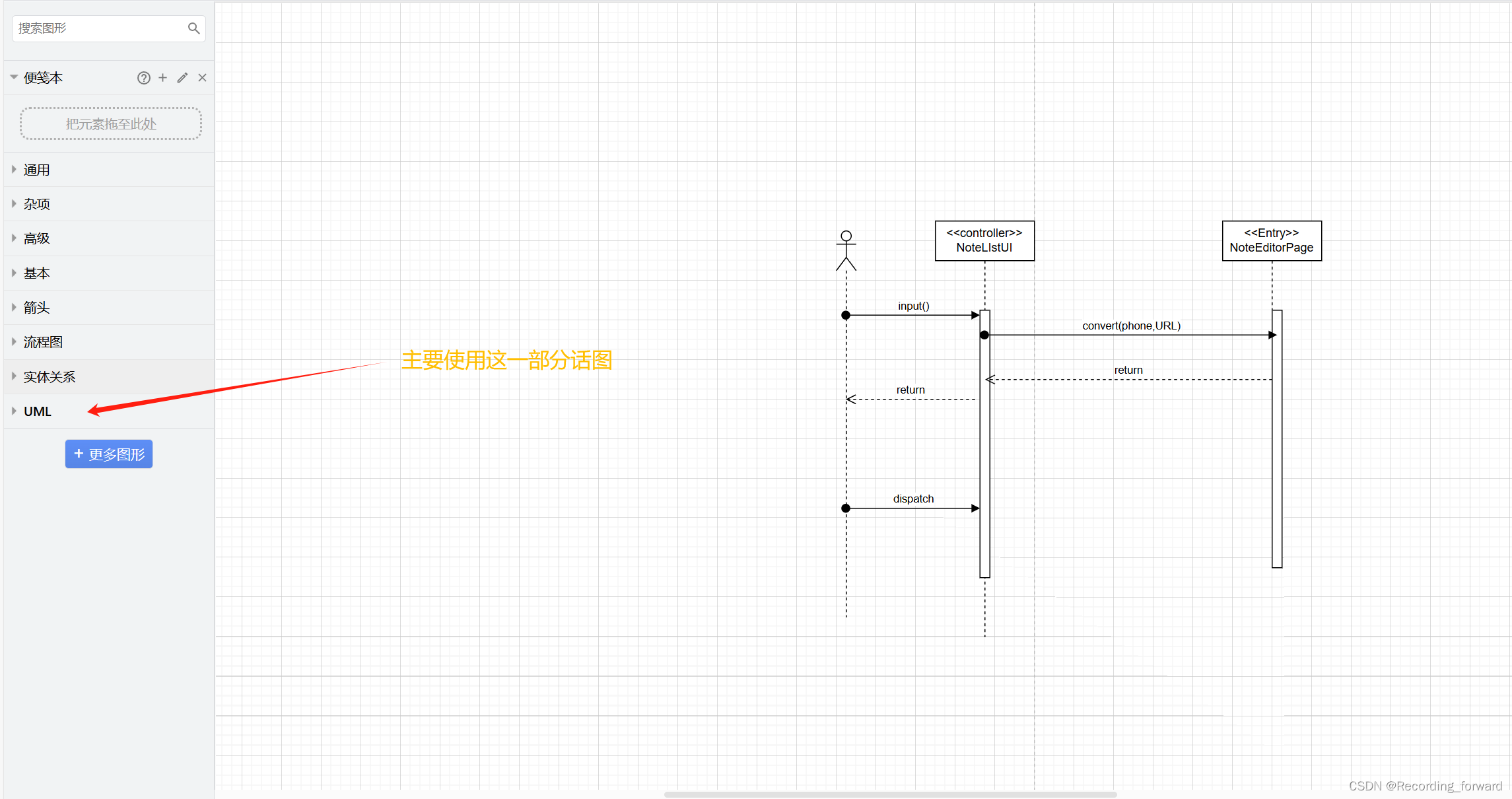 UML系列画图工具推荐draw.io-CSDN博客