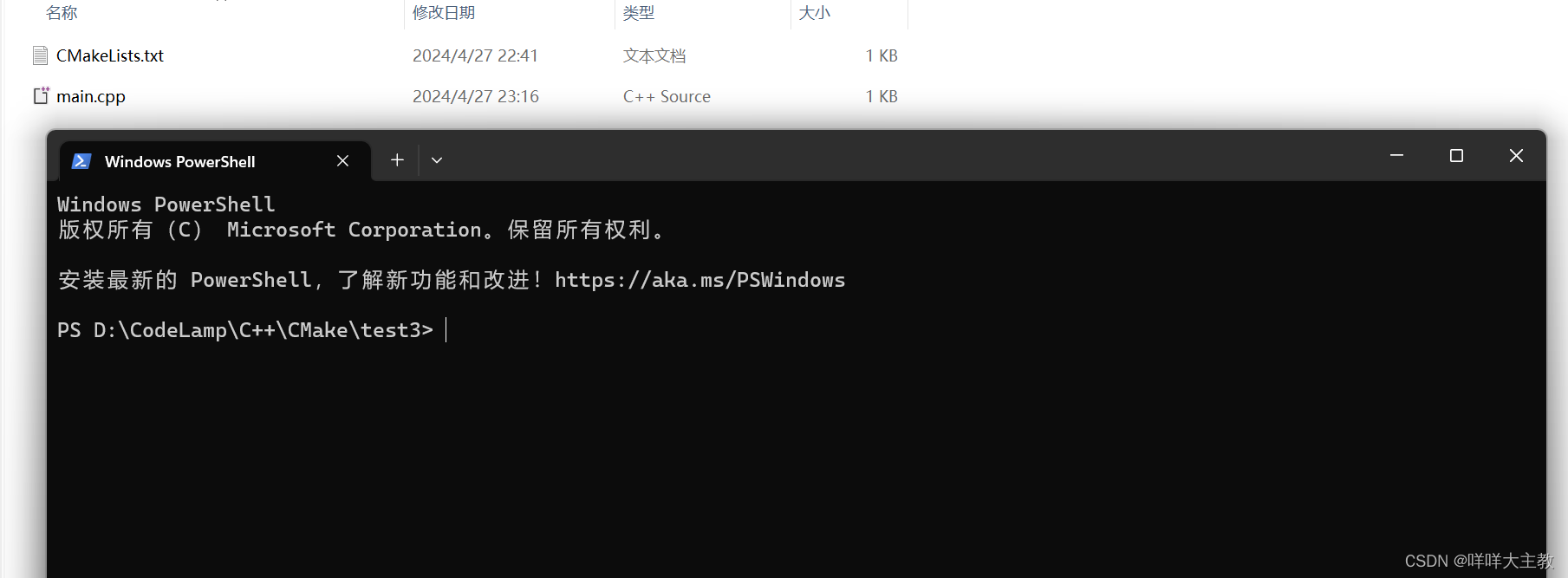 Windows控制台CMake构建MinGW Makefile项目，解决windows平台不生成Makefile文件的问题_cmake没有生成makefile-CSDN博客