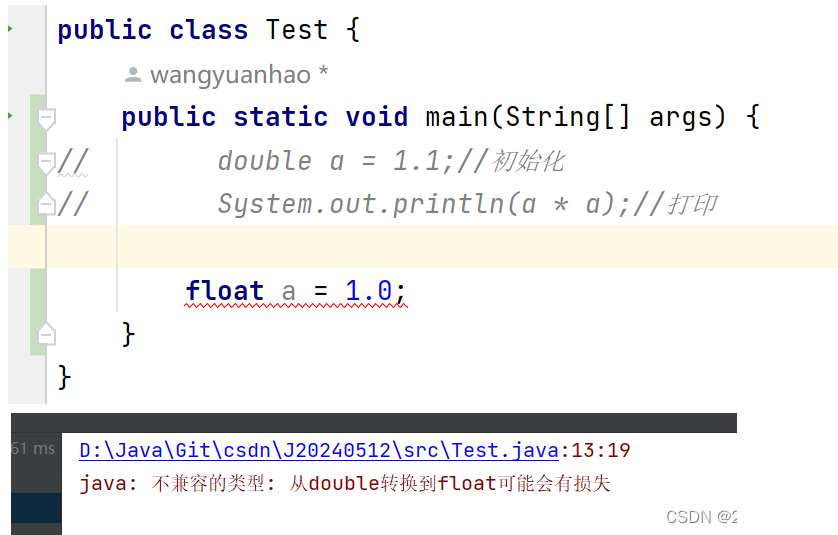 初识java Csdn博客