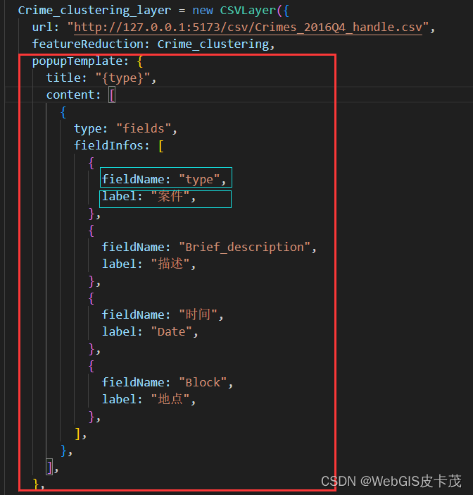 【数据可视化】arcgis api for js4.x点聚类(附上完整代码VUE3+示例数据.csv)_arcgis 4.x for js如何 ...