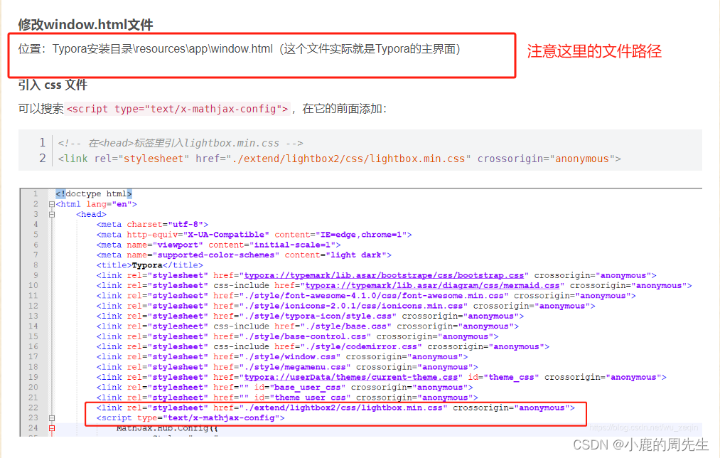 Typora如何放大查看图片？_typora双击放大图片-CSDN博客