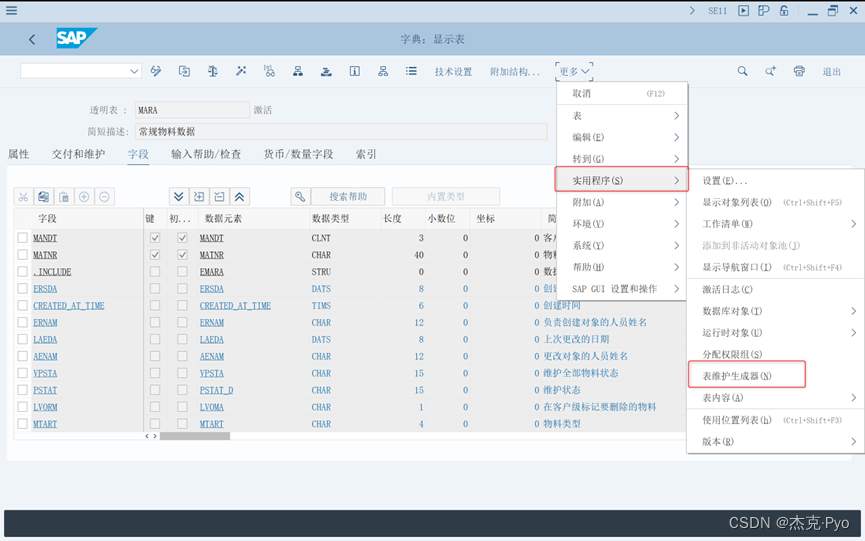 SAP SM30 增强_sap sm30表格维护生成器增强-CSDN博客
