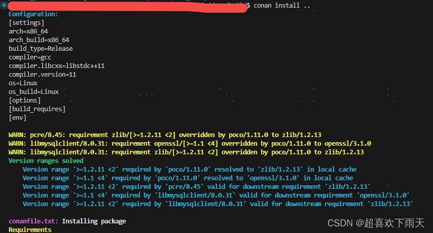 c++项目起始（六）_conan remote add-CSDN博客