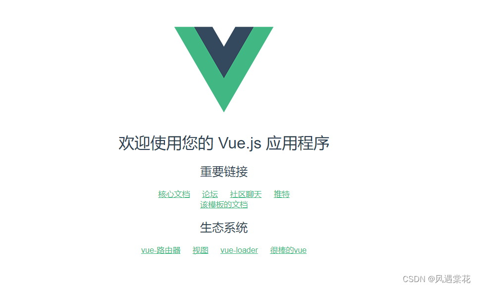 vue开发环境配置（node多版本切换，nvm安装）_node版本切换-CSDN博客