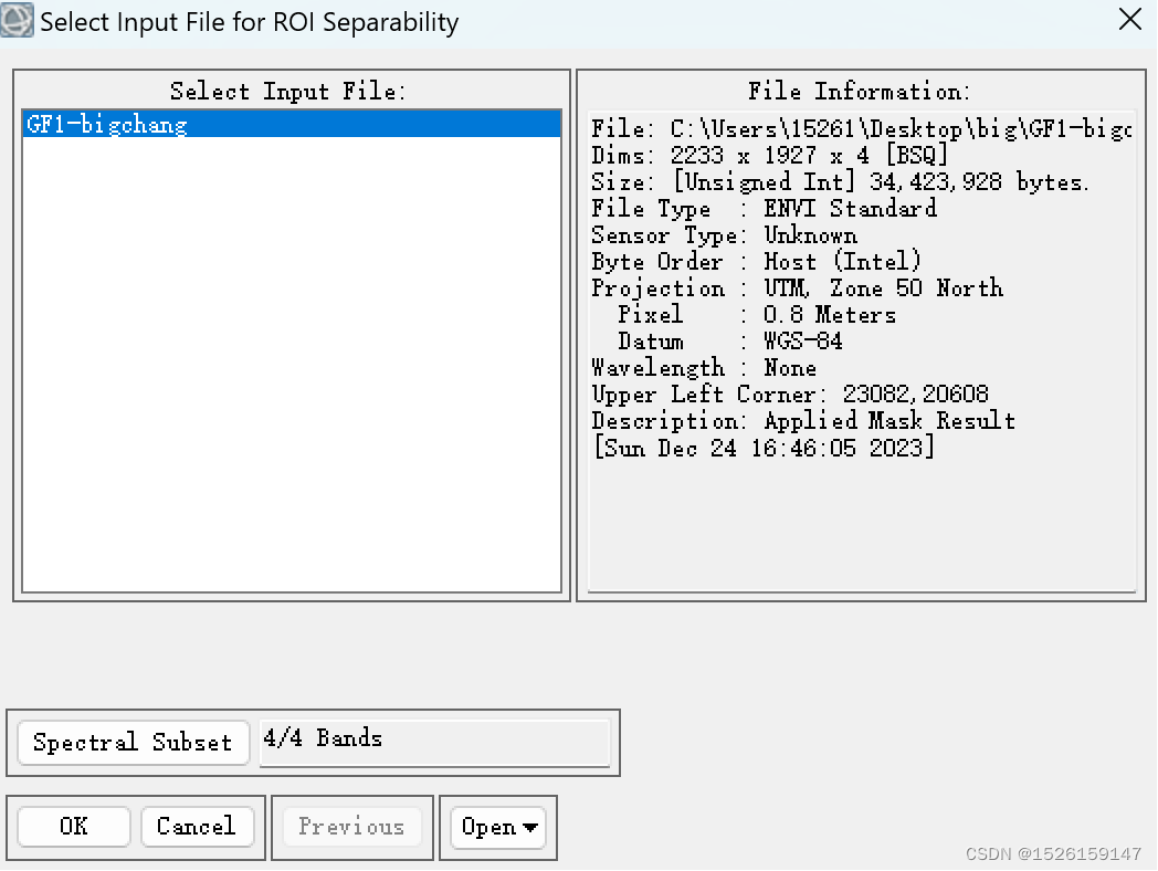 使用ENVI进行监督分类和非监督分类_envi分类-CSDN博客