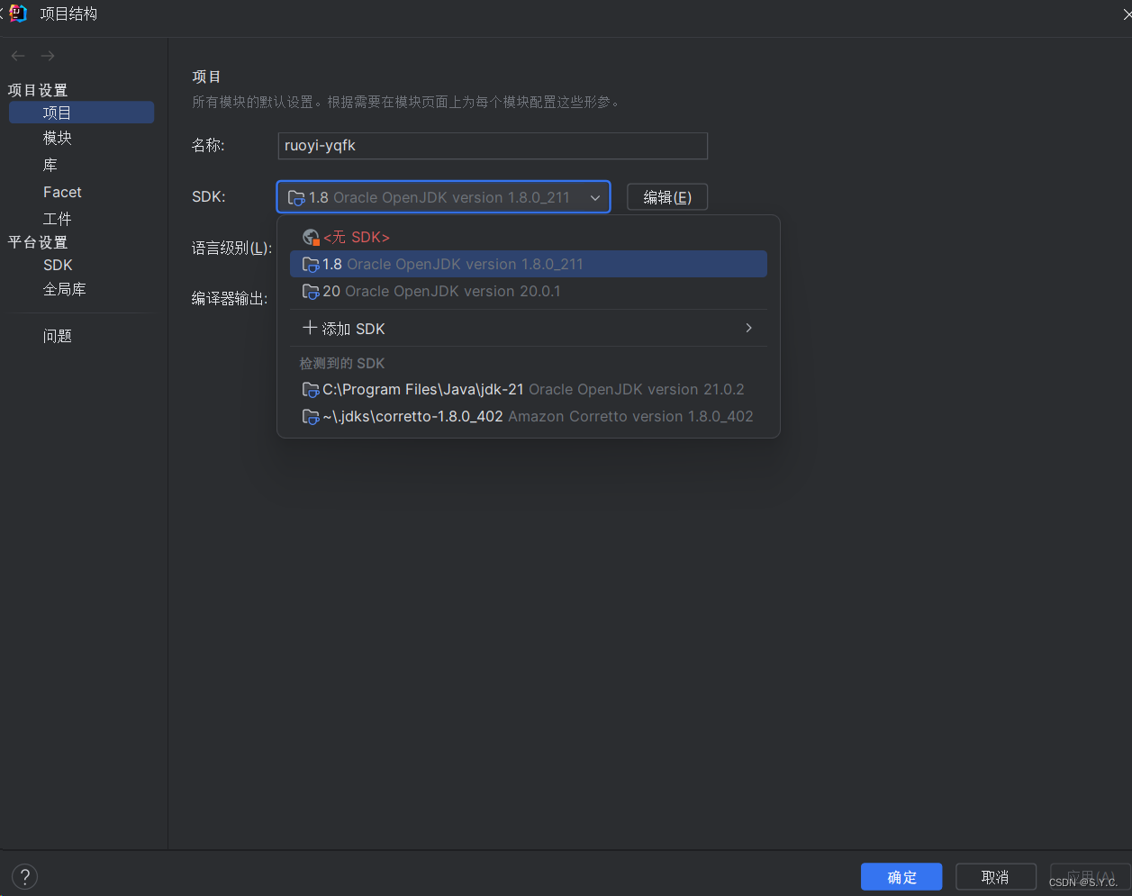 Java报错：com.sun.org.apache.xerces.internal.impl.xpath.regex_com.sun.org.apache.xerces.internal ...