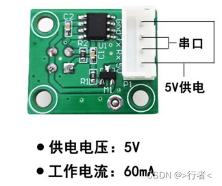 甲醛酒精氢气浓度检测MP503传感器模块设计原理说明_mp503例程-CSDN博客