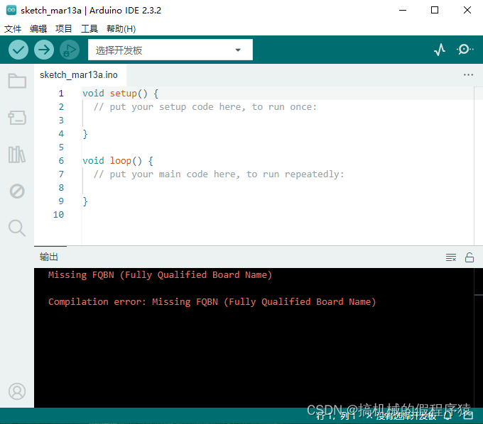 Esp32学习笔记 搭建编译环境 Esp32 2 0 14 Esp32 2 0 14 Csdn博客