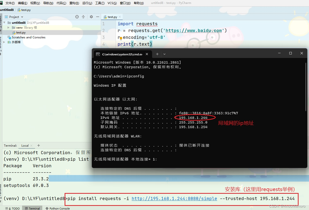 教你如何搭建本地的pip镜像源_自建pip源-CSDN博客