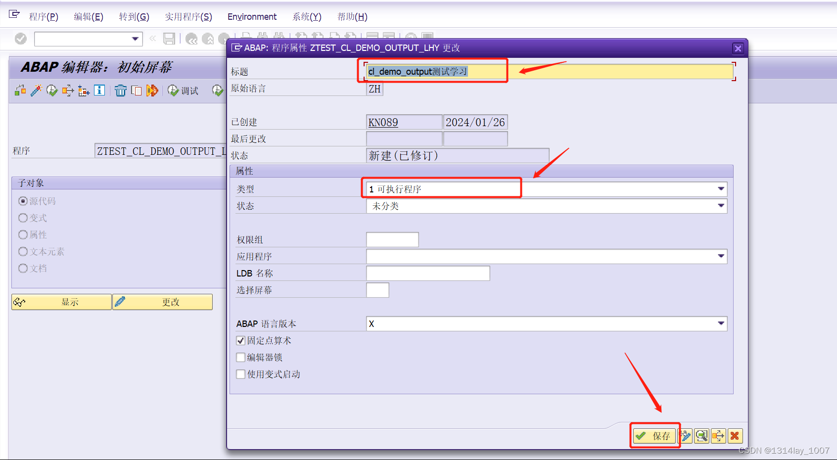 cl_demo_output的使用-CSDN博客