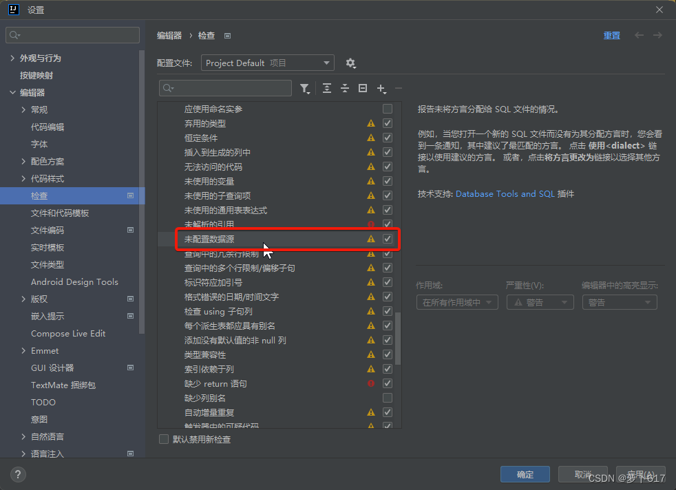 两步去除mybatis中映射文件xml的sql语句的黄色高亮去除mybatisxml中sql字段上的 ” Csdn博客