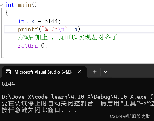 Printf（）函数的概念和占位符的用法_打印函数printf-CSDN博客
