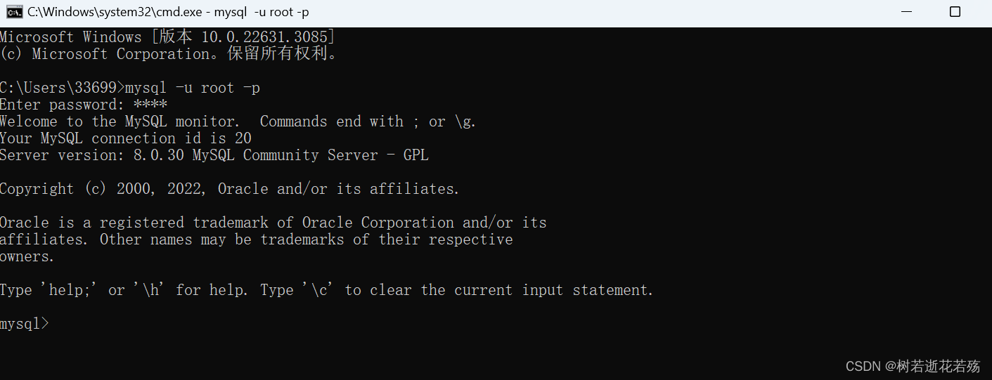 MySql8.0.30从安装到配置保姆级别教程_mysql8.30安装-CSDN博客