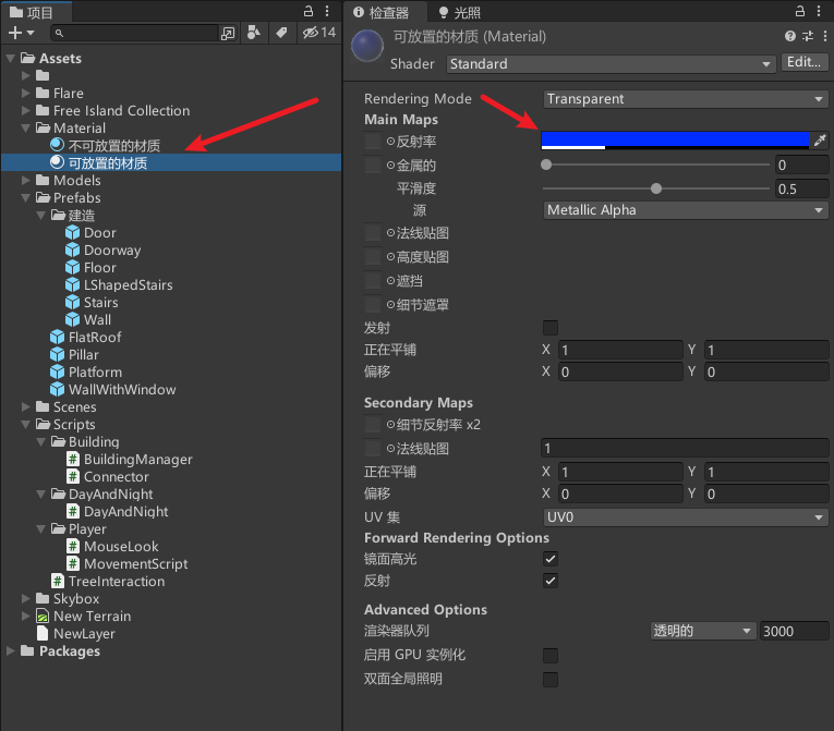 【unity实战】使用unity制作一个类似Rust的3D生存建造建筑系统，具有很好的吸附性（附项目源码）_unity建造系统-CSDN博客