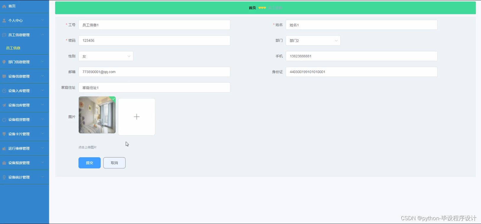 Java计算机毕业设计葡萄品种溯源管理系统设计与实现小程序【附源码远程部署程序mysql】葡萄农事管理微信小程序的设计与实现 Csdn博客