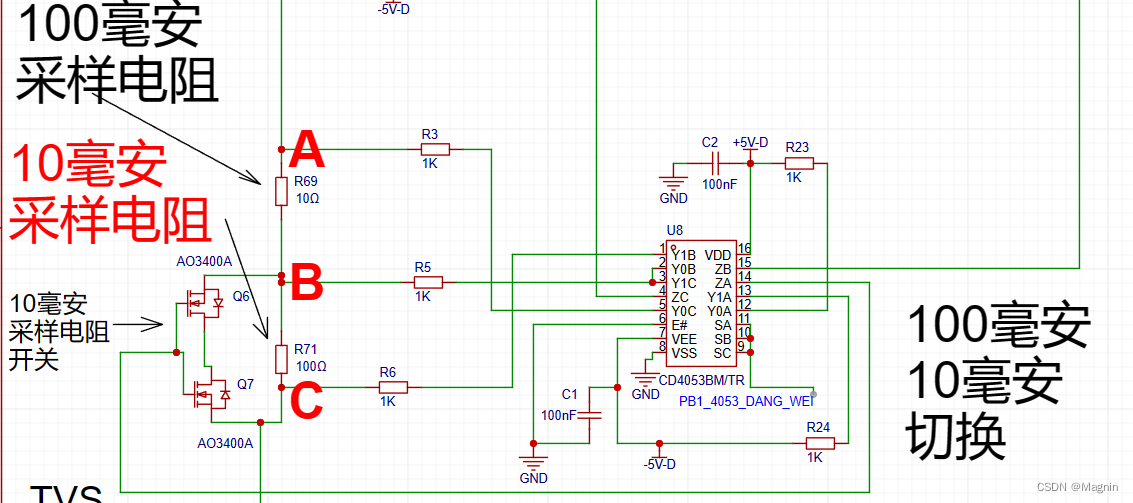 [运算放大器系列]三、电池内阻测试仪电路分析（1）_电池内阻测量电路图-CSDN博客