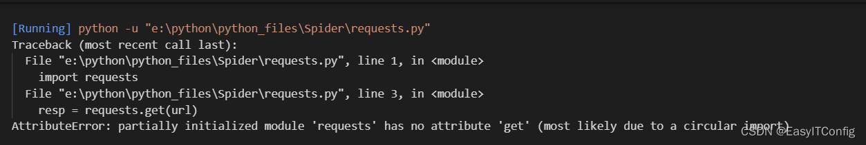 module ‘requests‘ has no attribute ‘get‘ (most likely due to a circular import)_attributeerror ...