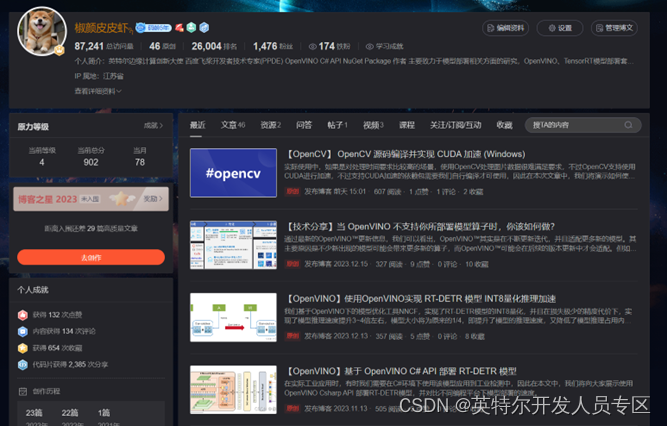 如何为开源项目做贡献—您应该知道的十件事_开源贡献-CSDN博客