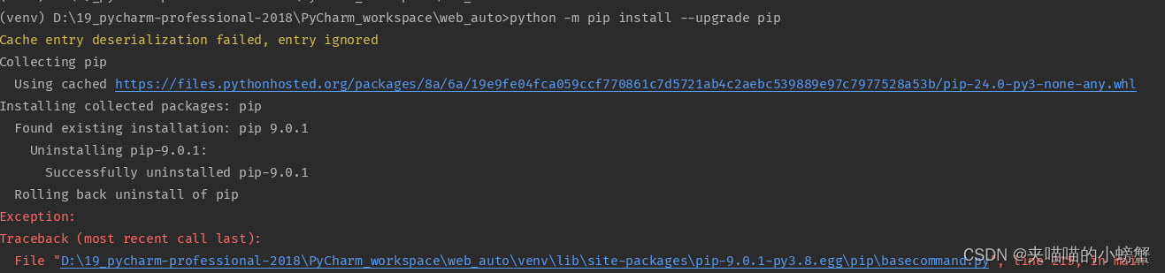 python安装selenium报错Collecting cffi＞=1.14； os_name == “nt“ and implementation_name != “pypy ...