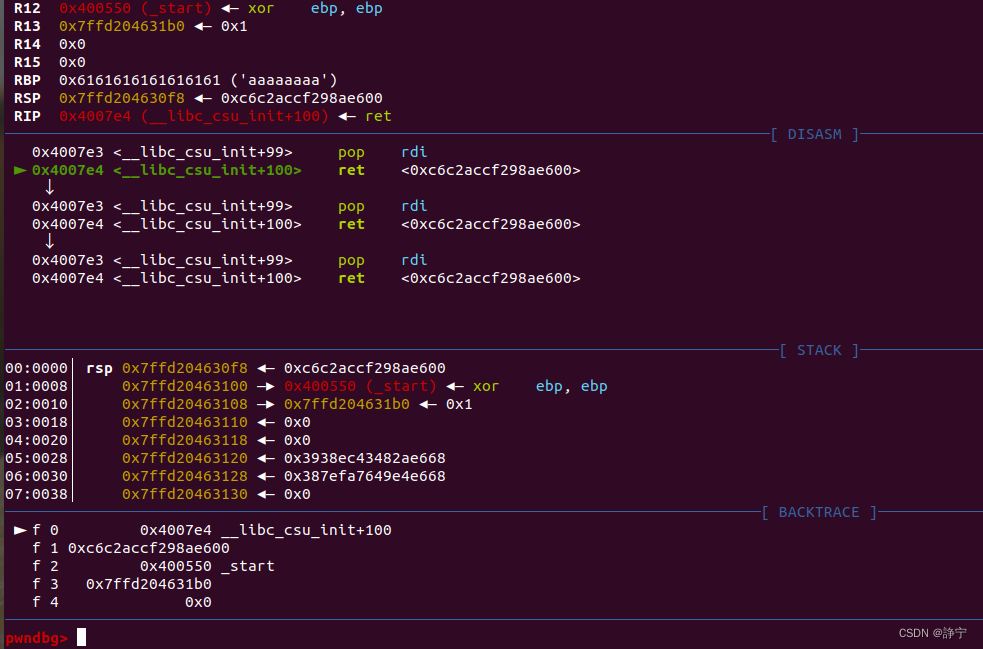 栈溢出，ret2libc和自动化rop链_rop和ret2libc-CSDN博客