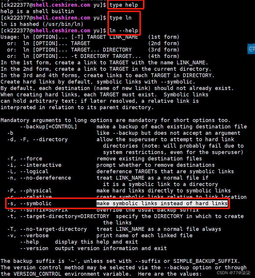 Linux系统下查看命令的help帮助信息_linux -- help 帮助信息**-CSDN博客