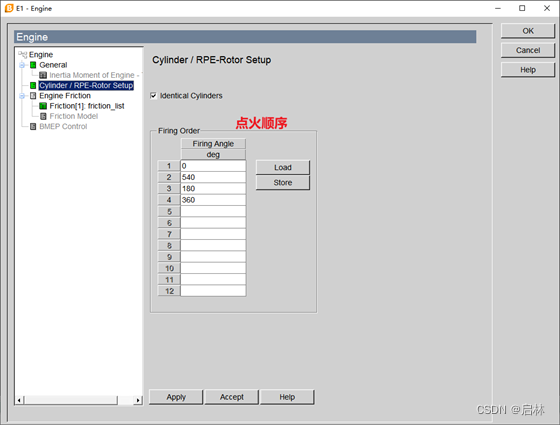 AVL-BOOST缸压仿真_avl boost-CSDN博客