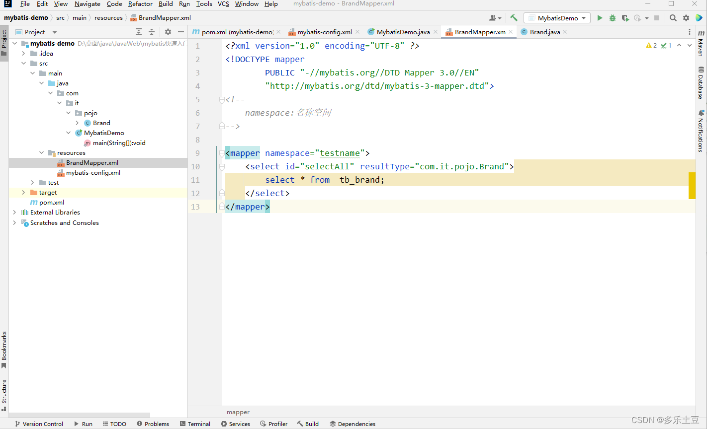 在Idea中使用mybatis查询mysql中的数据_idea查询mysql数据库中数据-CSDN博客