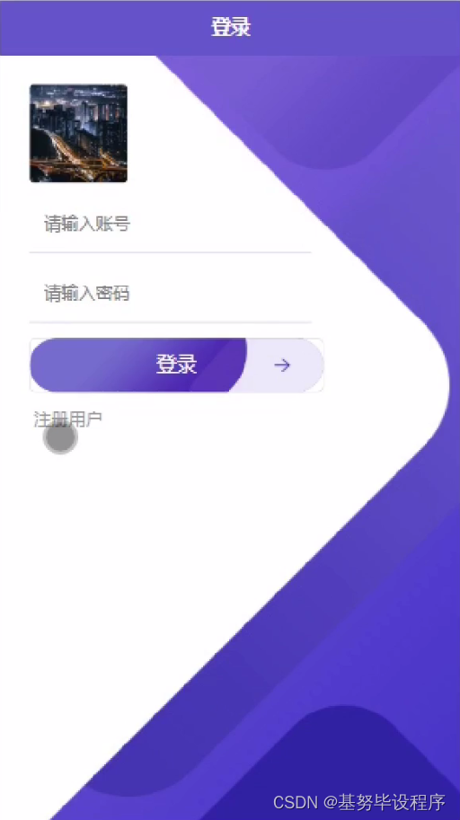 基于微信小程序的医院远程预约挂号系统设计与实现源码开题基于微信公众平台的医院预约挂号服务技术系统的实现路径研究 Csdn博客