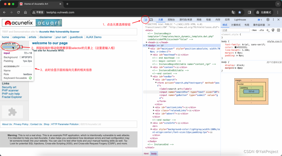 传统爆破有困难？请@Yakit新插件_yakit识别图片验证码-CSDN博客