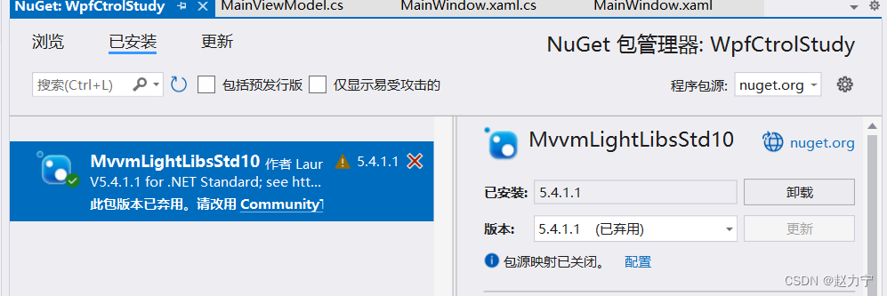 20240216 WPF 实现数据修改后，主动通知界面更改以及MVVMLight 的使用_wpf xaml 控件更改 通知 vm-CSDN博客