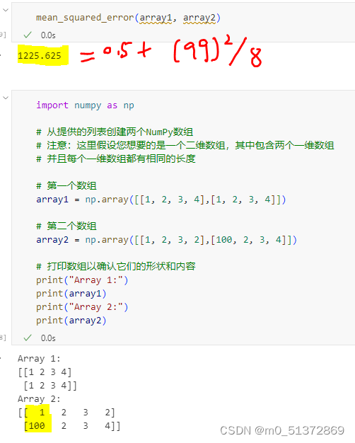 MSE涉及2维数组这样计算：_二维特征 mse-CSDN博客